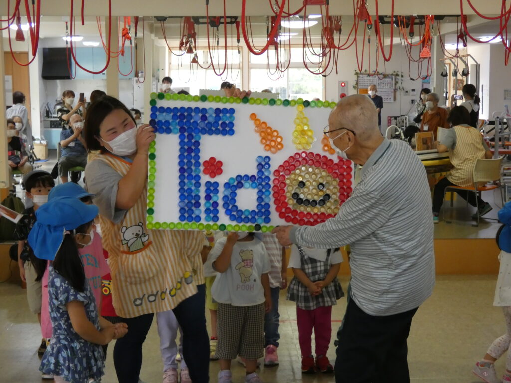 こんにちは！おじいちゃん、おばあちゃん！ - 絵本と太陽の保育園てぃだまちキッズ
